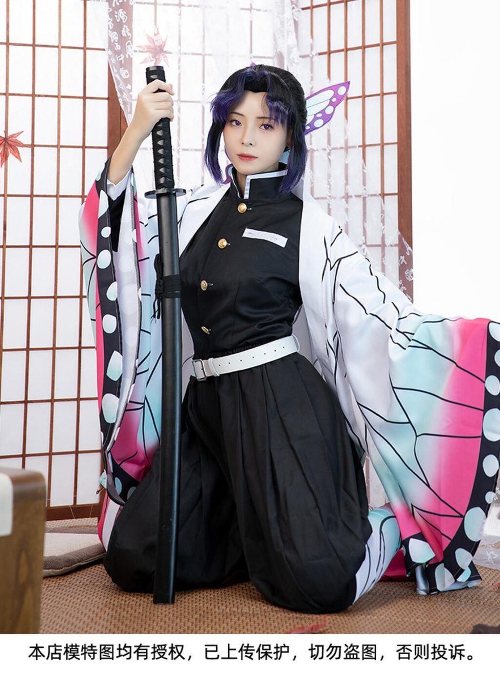 Kochou Shinobu Outfit - Demon Slayer Women's Halloween - CosplaySpa